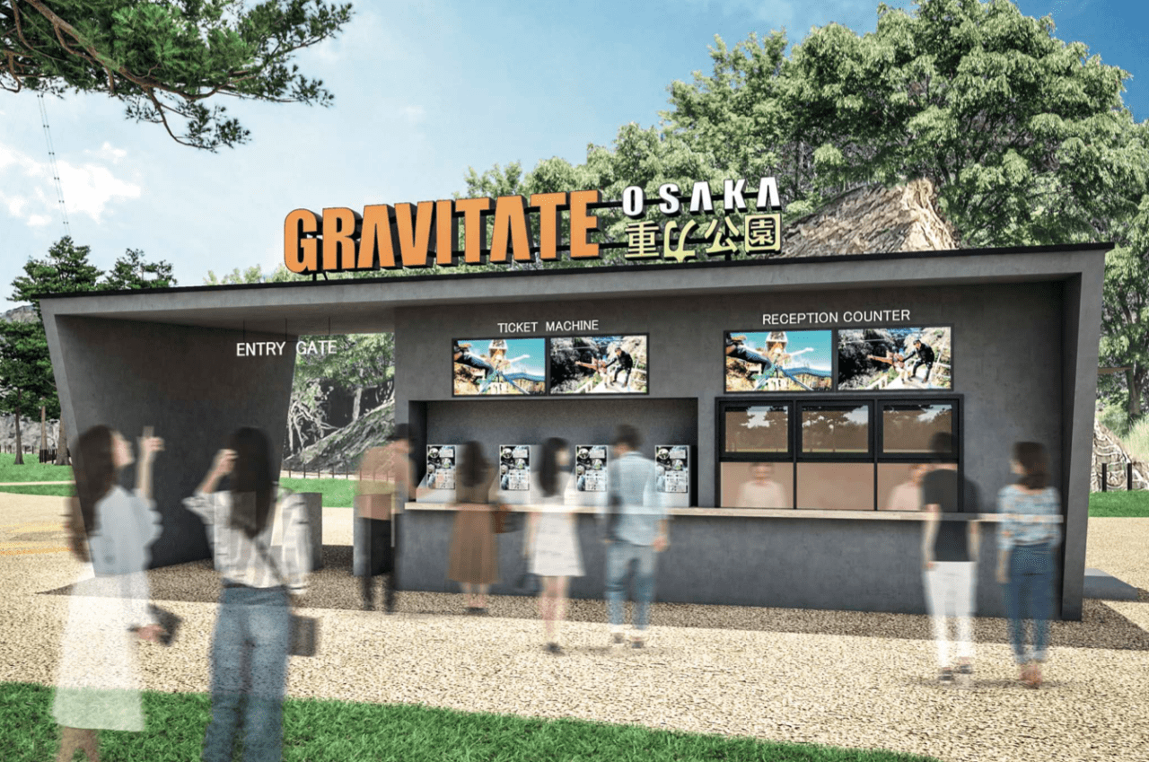 Osaka Gravitate | Japan's longest suspension bridge